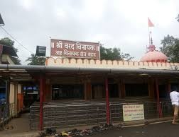 Mandir Details || Welcome To Mandirbook
