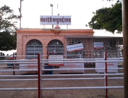 Mandir Details || Welcome To Mandirbook